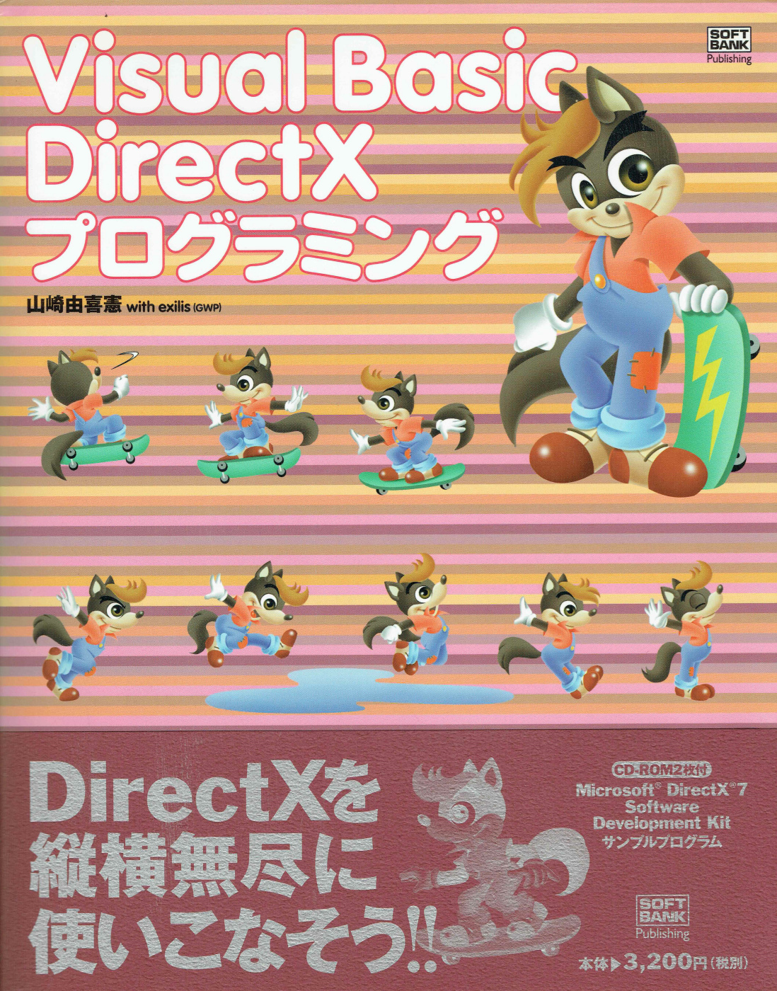 SurgeSpace - 出版物 👍